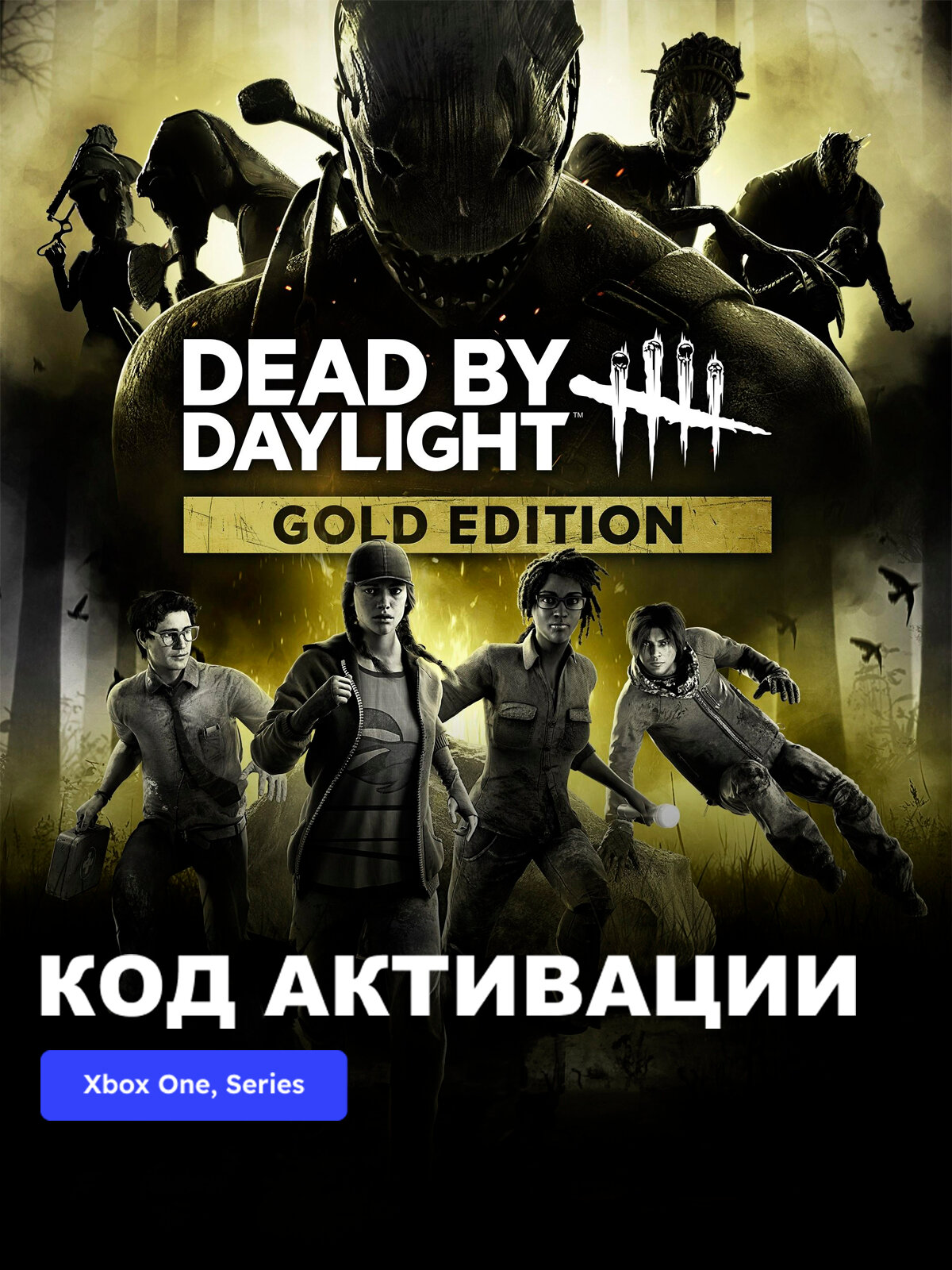 Игра Dead by Daylight - Gold Edition Xbox One, Xbox Series X|S электронный ключ Турция