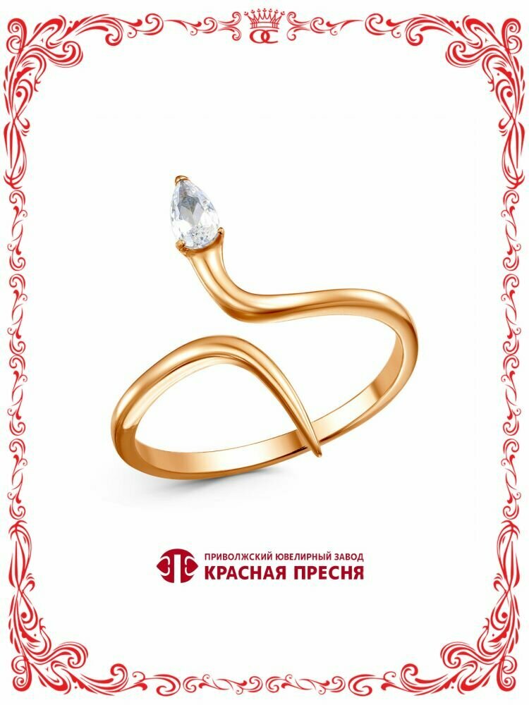 Кольцо, фианит