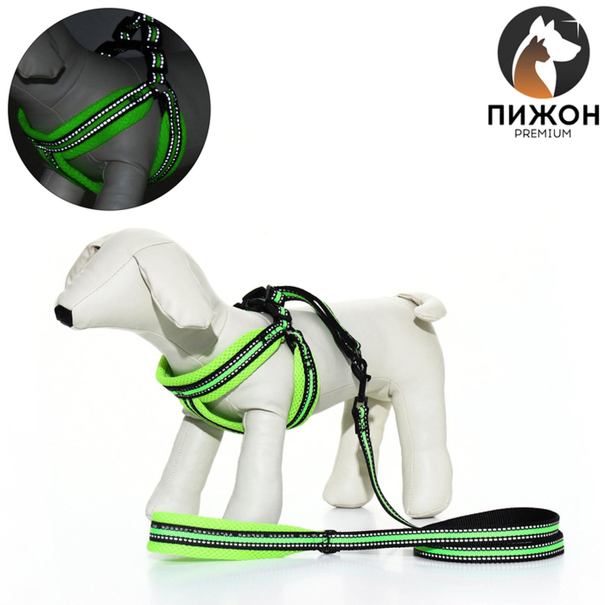 Комплект амуниции мягкий, светоотражающий, поводок 120 х 1,5 см, ОШ 35-53 см, зелёный