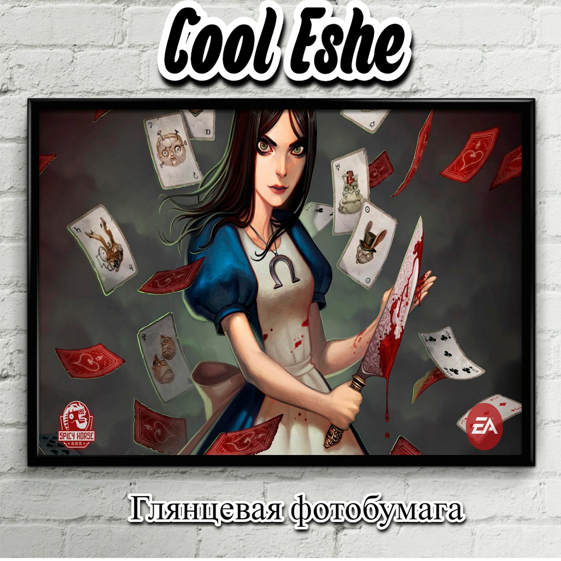 Постер "alice madness, заставка игровая" из коллекции "Игры" А4