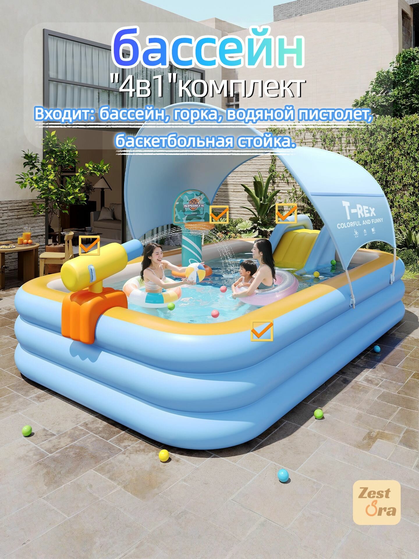 Бассейн