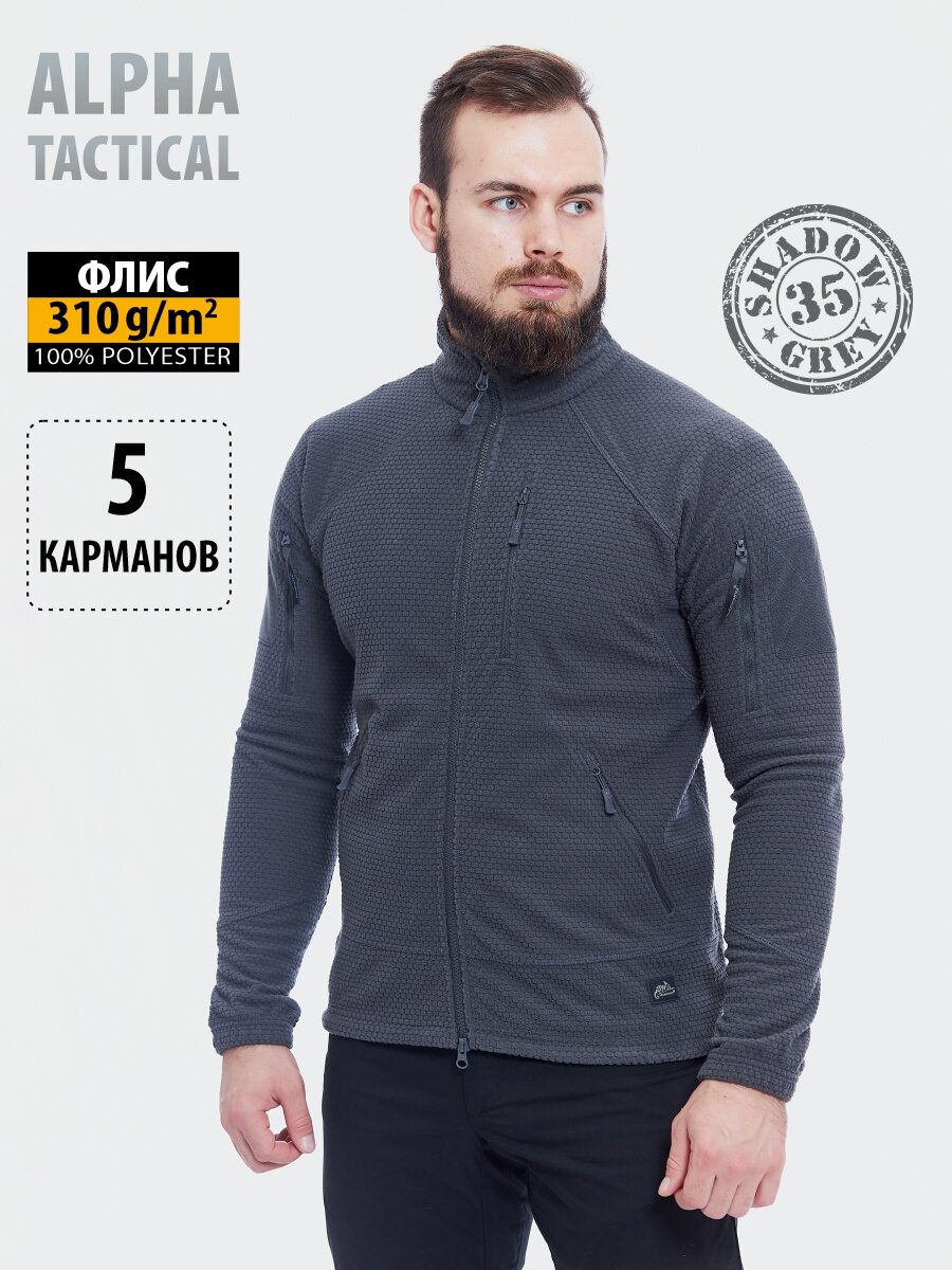 Толстовка ALPHA Tactical