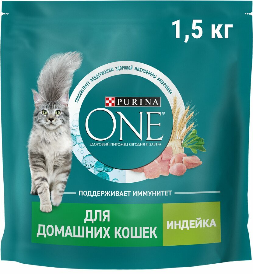 Корм сухой для взрослых кошек PURINA ONE Housecat с индейкой и цельными злаками, 1,5кг