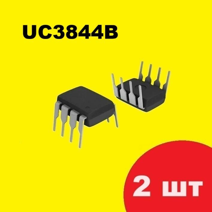 UC3844B DIP-8 микросхема, аналог (2 шт.) корпус DIP8, маркировка схема, аналог UC3844AD8TR характеристики KA3843B цоколевка datasheet KA3844B