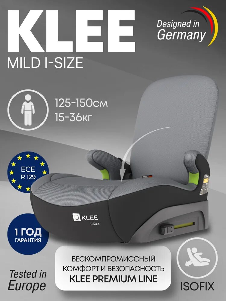 KLEE Mild (Carbon Black) автокресло-бустер со складной спинкой и isofix