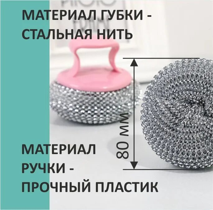 Губка, 3 шт. — фото 1