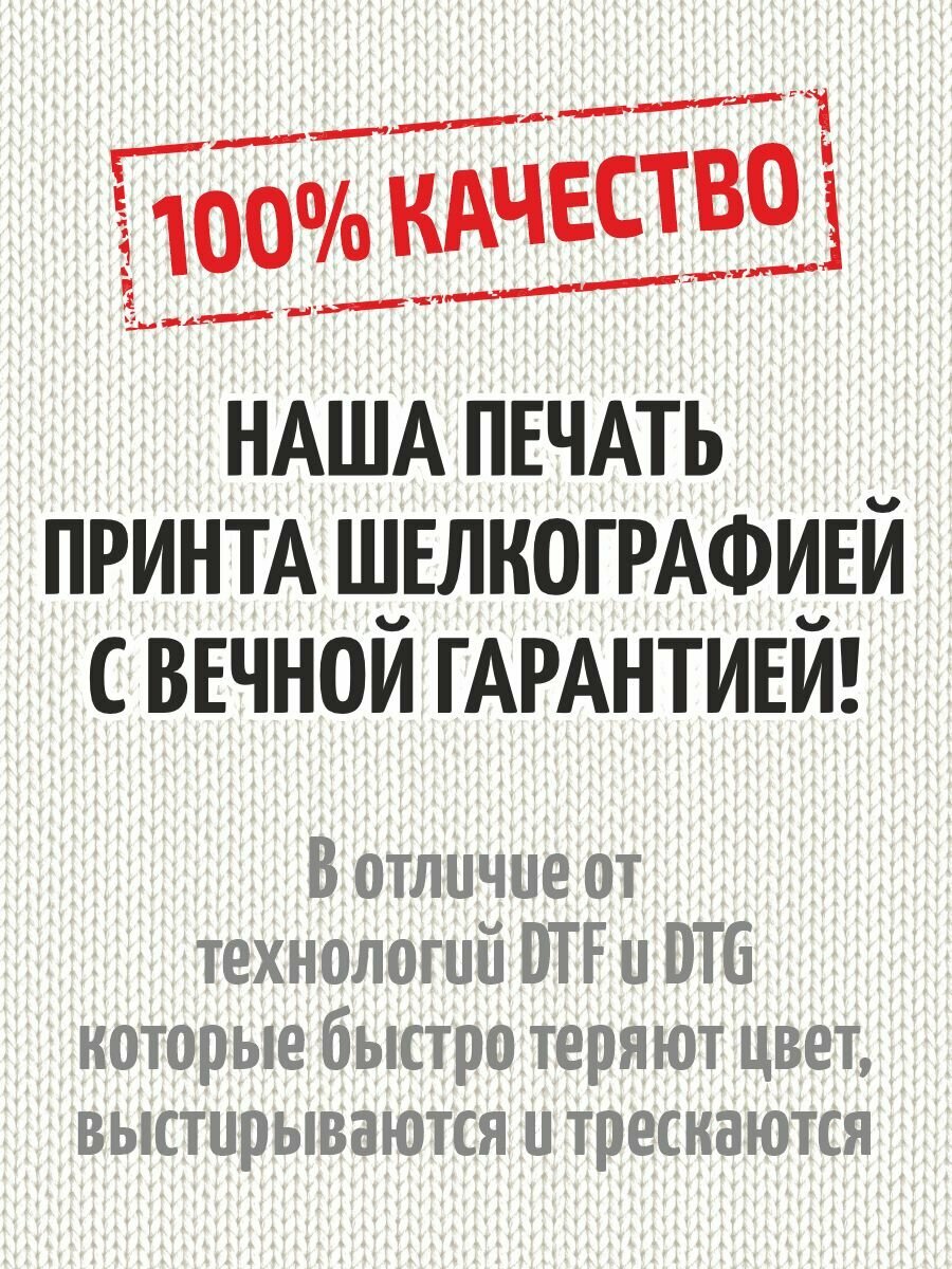 Толстовка Спецназ — фото 1