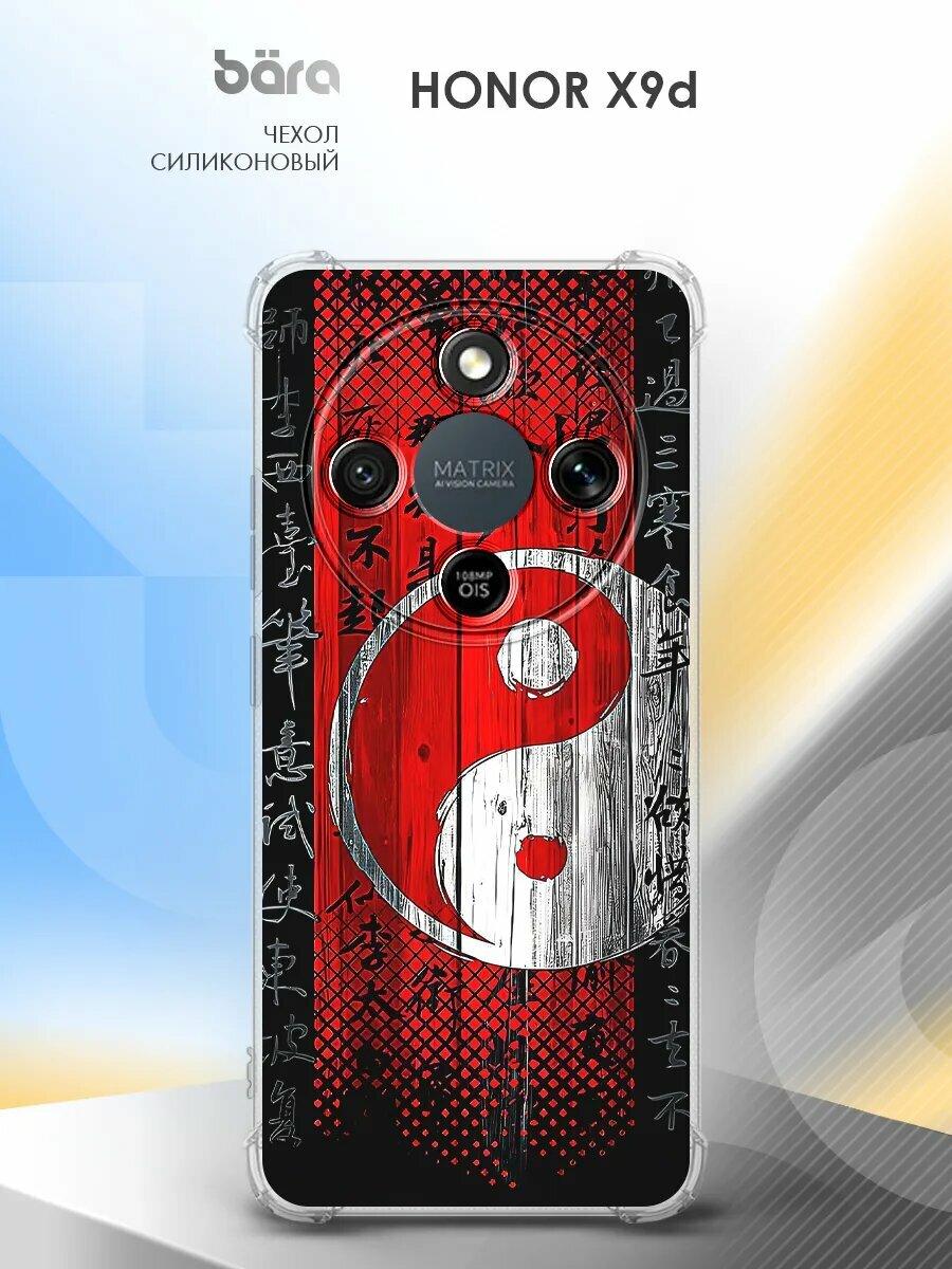 Чехол на Honor X9d, Хонор X9д накладка, защита камеры и углов, прозрачный, с рисунком