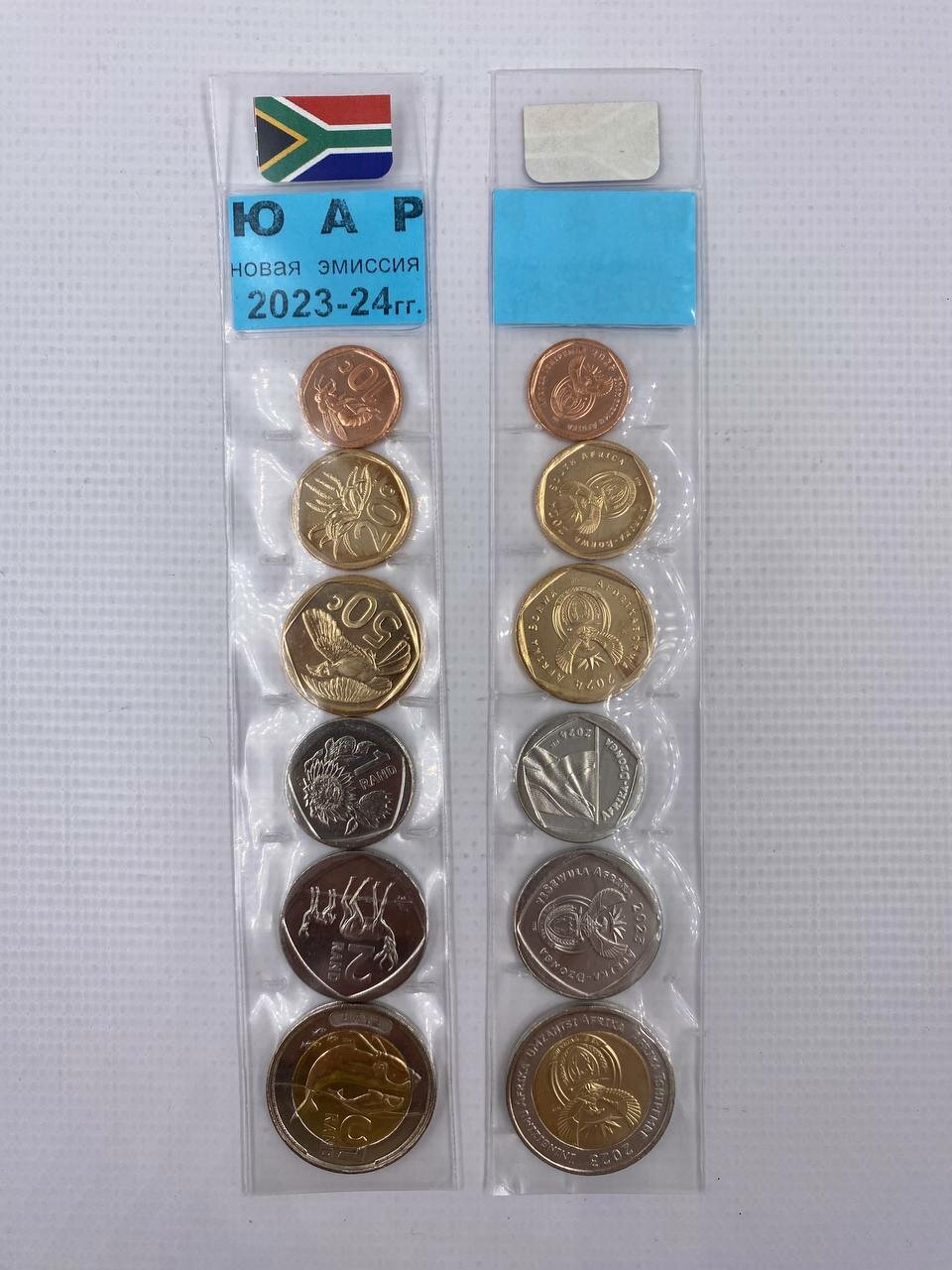 ЮАР Южная Африка набор монет 6 штук 10,20,50 центов и 1,2,5 рандов 2023-2024 год Состояние!