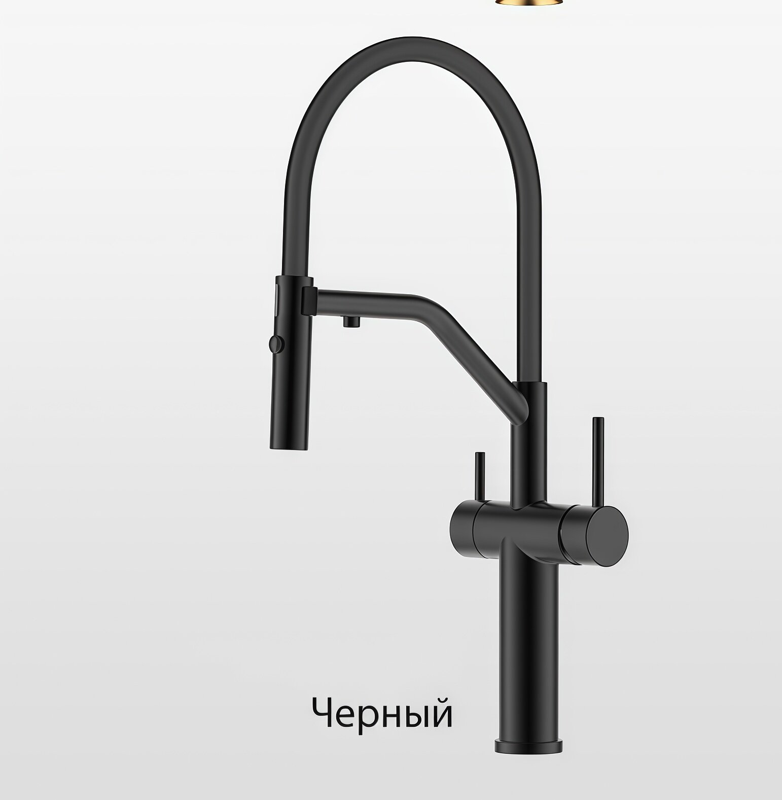 Смеситель для кухонной мойки Gappo G4399-86 с гибким изливом и подключением фильтра питьевой воды, черный