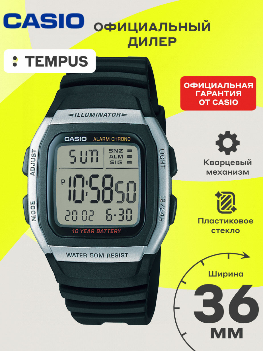 Наручные часы Collection Men