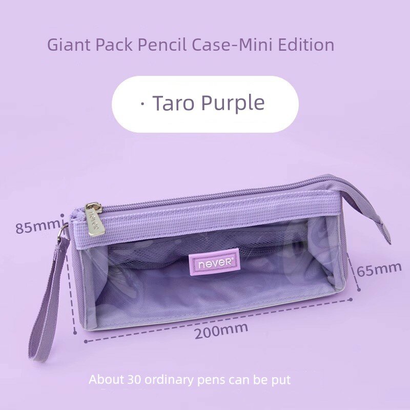 Никогда не пенал большой емкости, прозрачный, ценный, в стиле Ins, 2024, новая коробка для канцелярских