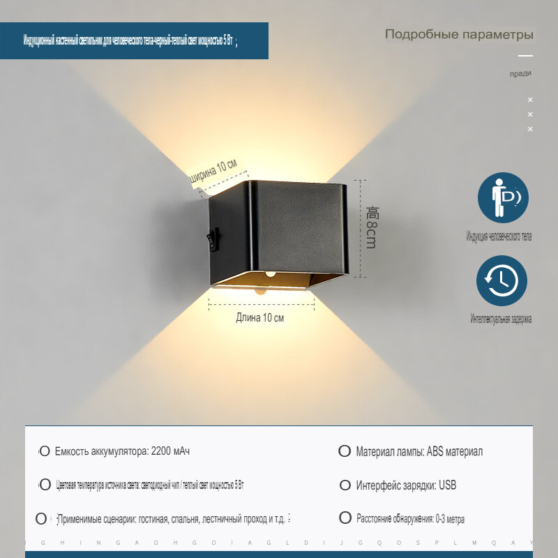 Перезаряжаемая индукционная лампа настенный светильник magnetic black-теплый свет мощностью 5 Вт