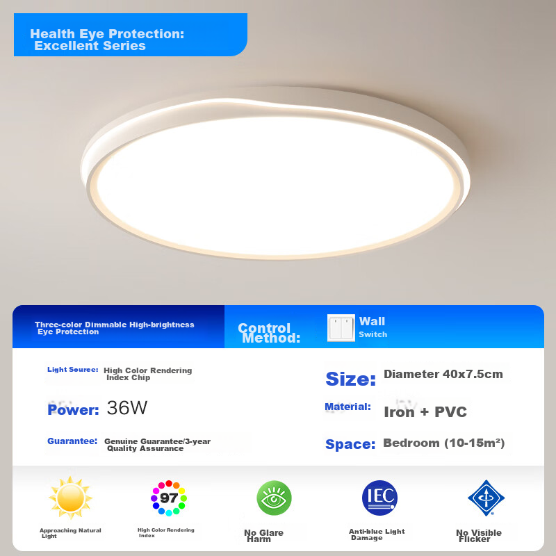 MICOE Full Spectrum Ceiling Light, LED Living Room Light, Dining Room And Bedroom Lighting Set, Complete Package, 2024 Zhongshan Lighting