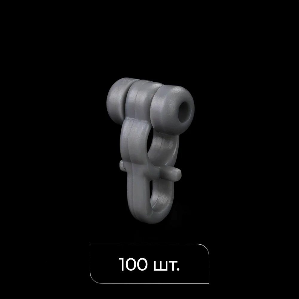 Бегунок-ролик OLEXDECO для штор Отель 7,5 мм (100 шт.) Серый