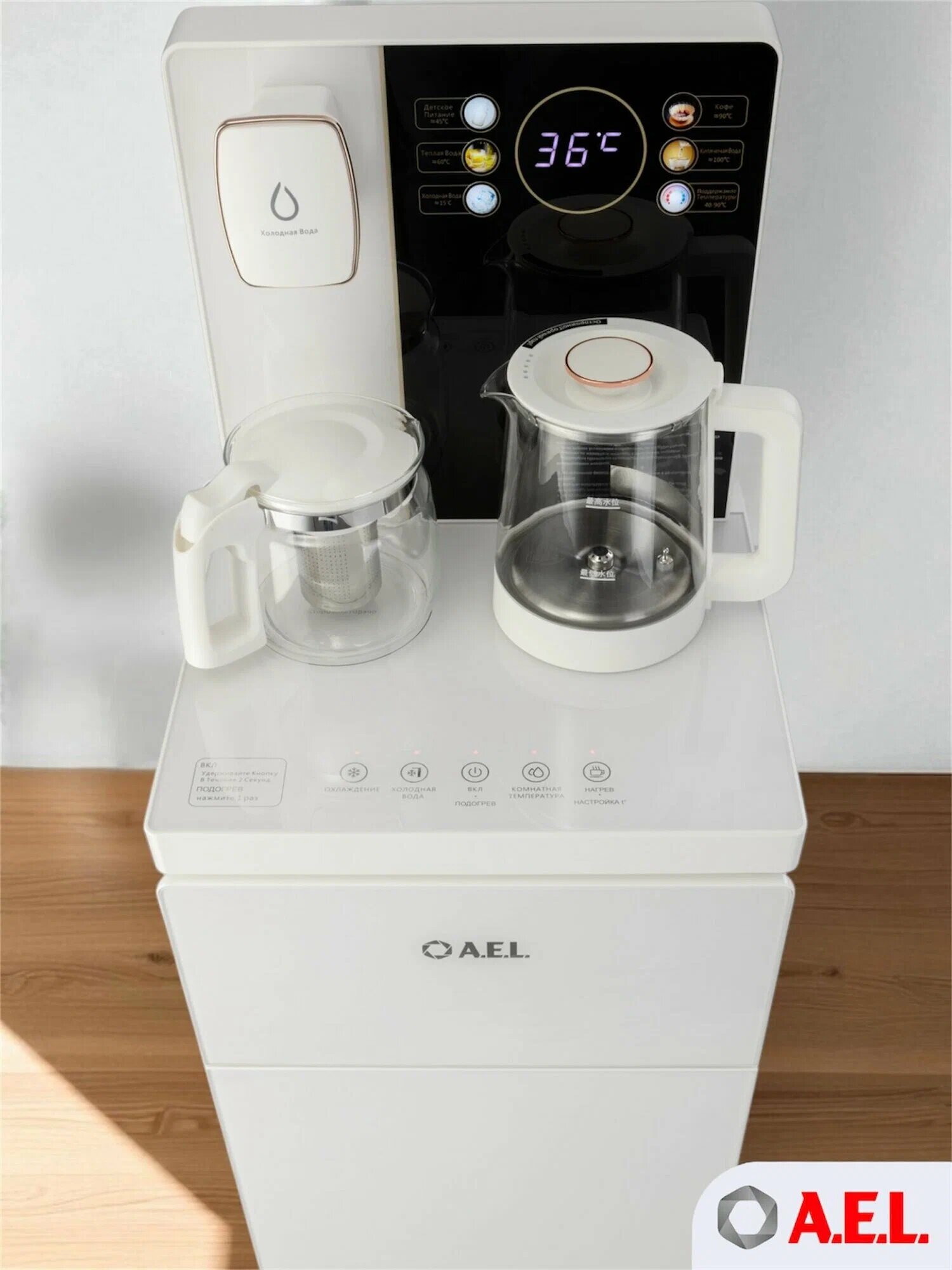 Кулер с чайным столиком. A.E.L. TB83a-LD white. Гарантия 12мес.