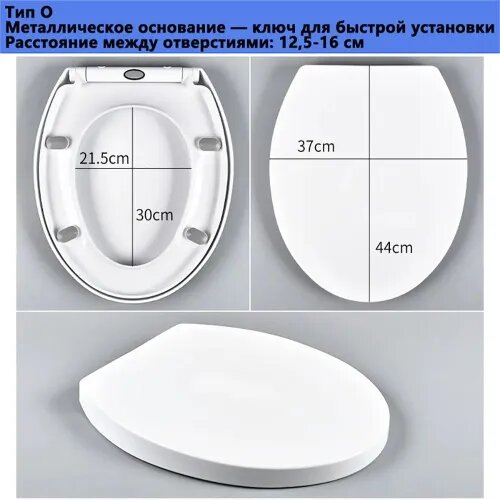 Крышка для унитаза с микролифтом, универсальное V-образное, О-образное, U-образное квадратное сиденье для унитаза