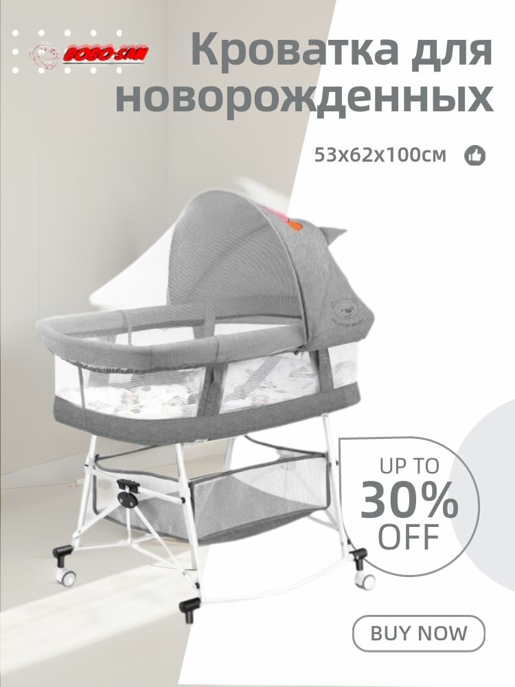 Кровать детская 53х62х100 см, светло-серый