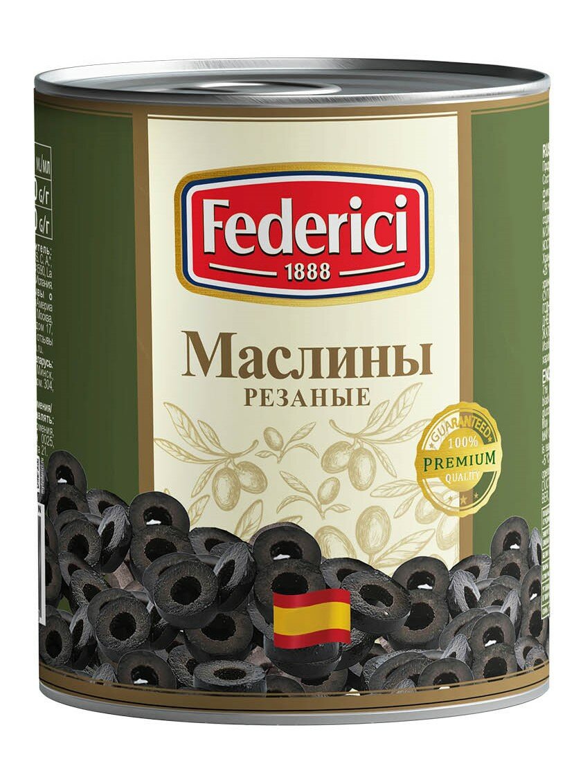 Маслины черные Federici резаные без косточки, в рассоле, 3 кг
