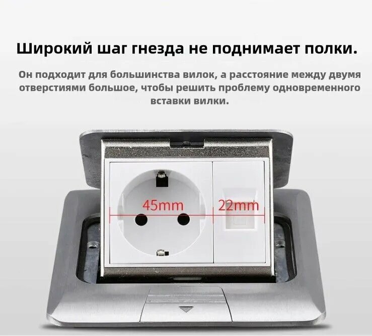 Розетка — фото 1