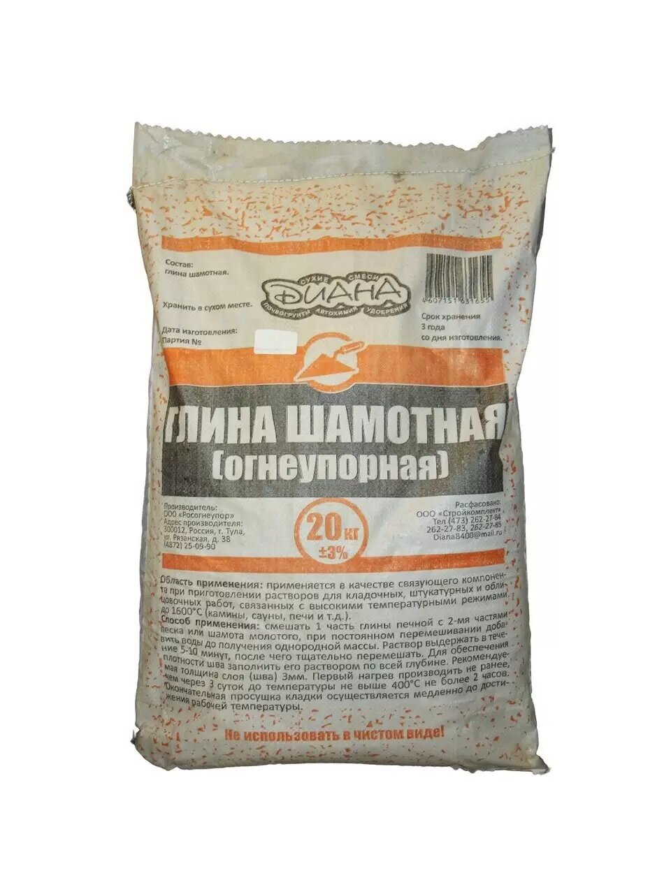 Глина Диана шамотная, огнеупорная, толщина слоя 2-3 мм, 20 кг