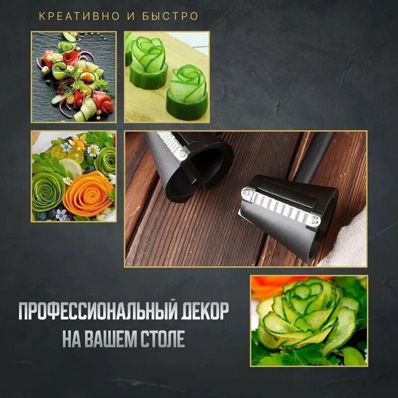 Фрукто-овощерезкаLZ — фото 1