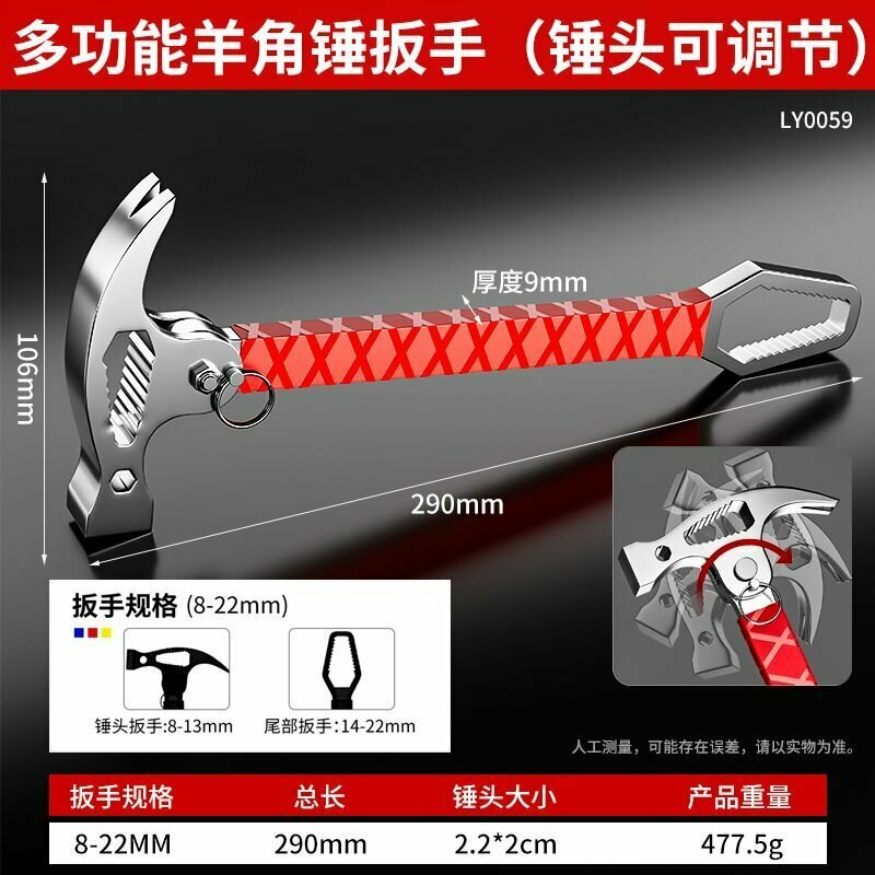 Многофункциональный коготь-молоток для деревообработки, специальный гвоздевой молоток, самозатягивающийся универсальный ключ, торкс, лом, вытягиватель гвоздей, автомобильный молоток