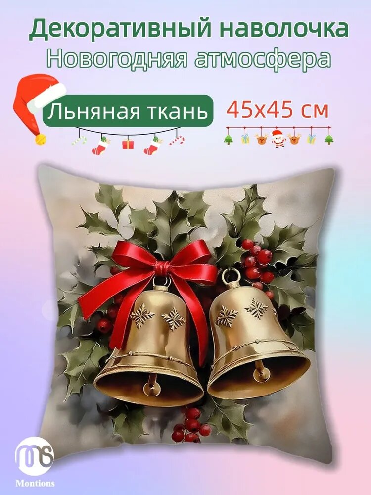 Montions Наволочка, ZT, Экошелк, Искусственный шелк, 50x70 см 2шт