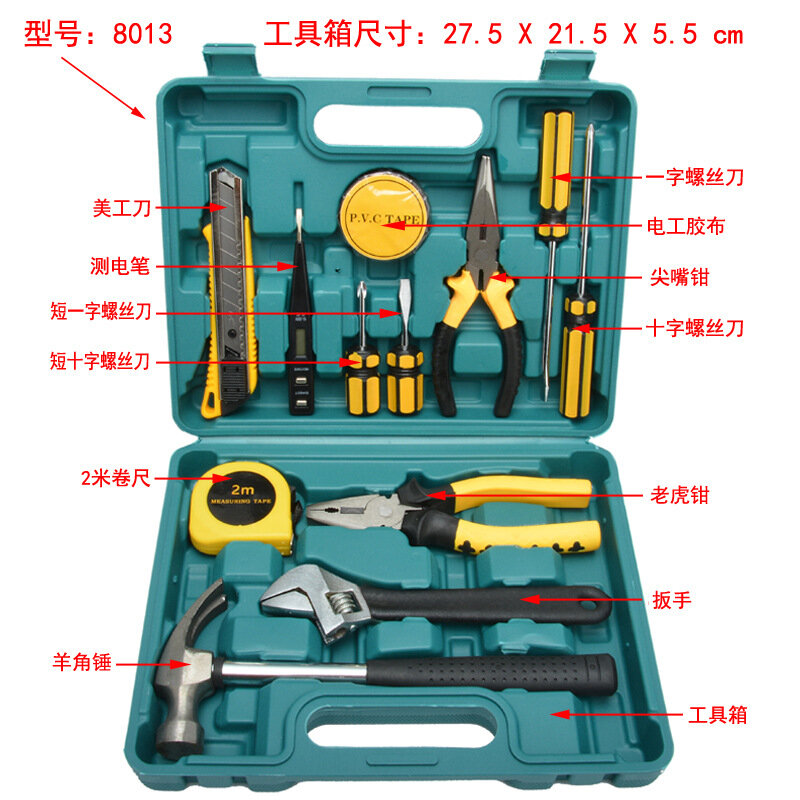 Набор инструментов для дома, ящик с инструментами, аварийные ремонтные инструменты, многофункциональный комбинированный портативный набор инструментов для автомобиля