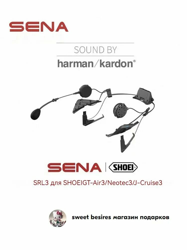 Sena Bluetooth гарнитура SRL3 Mesh для Shoei GT-Air 3/Neotec 3