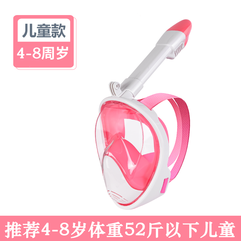Детская маска для дайвинга, снаряжение для снорклинга, комплект для обучения плаванию, полностью сухое снаряжение для плавания, защита от запотевания, защита от удушья, полнолицевой респиратор.