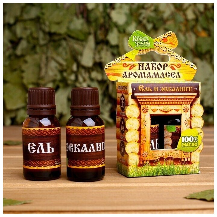 Набор "Ель и эвкалипт" 2 эфирных аромамасла по 15 мл