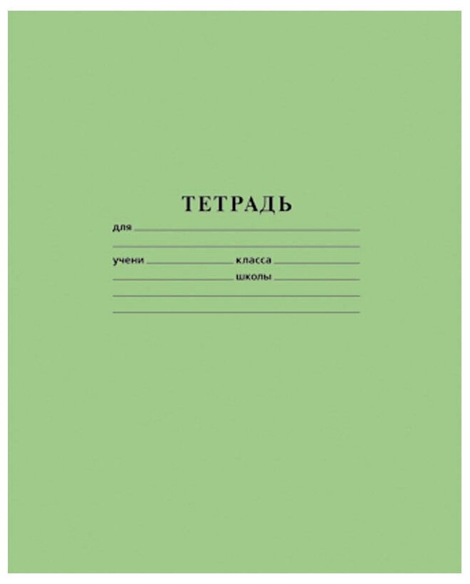 Тетрадь 12л узкая линия 121403