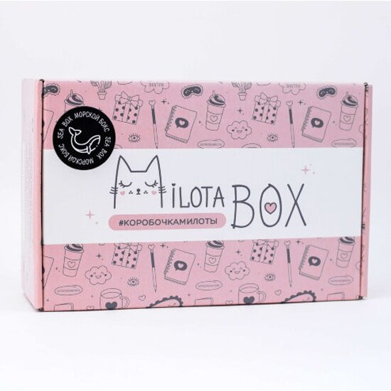 Коробочка милоты Ilikegift MilotaBox "Sea Box"