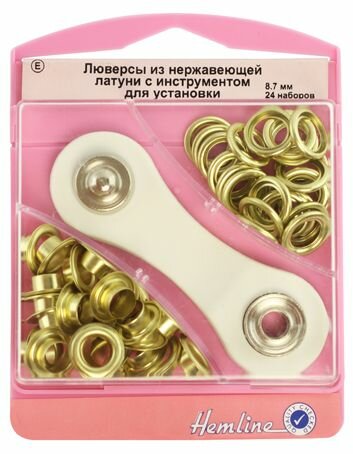 Набор люверсов 8,7 мм с инструментом для установки, серия "D", 24 шт, цвет золотистый Hemline 438P.8. G