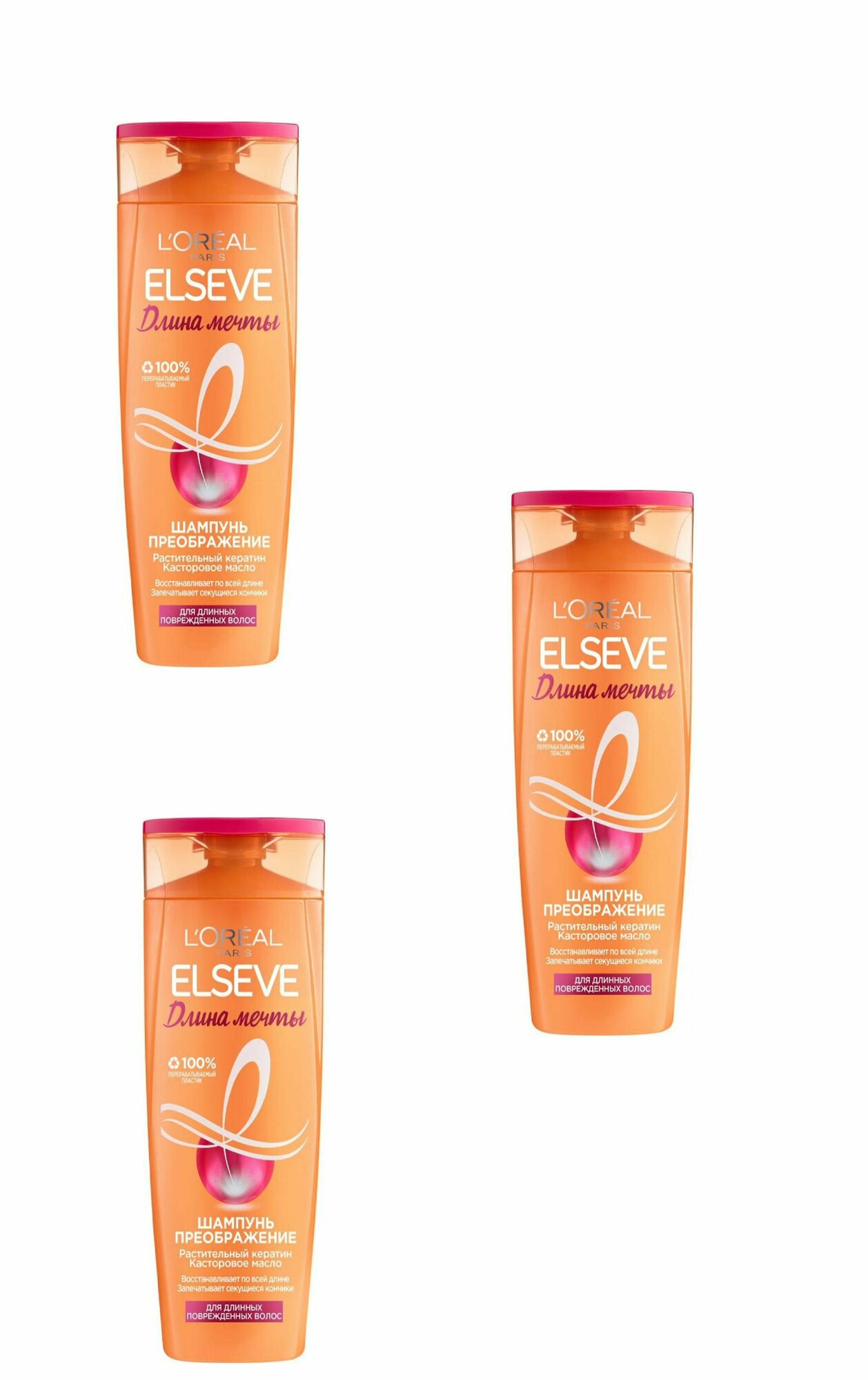 L'Oreal Paris Elseve Шампунь Длина мечты преображение, 250мл, 3 уп