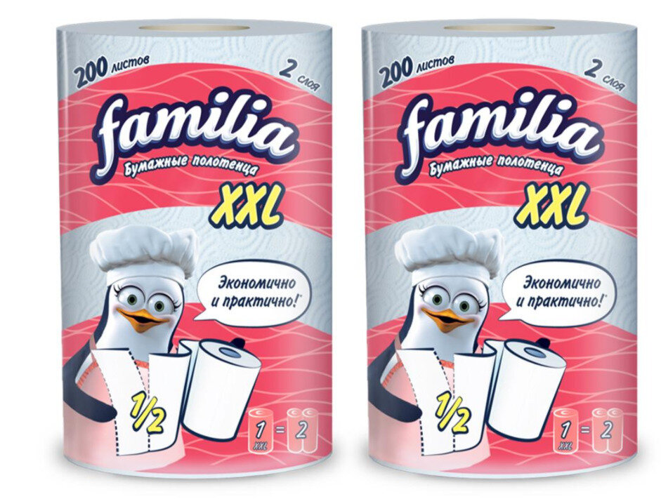 Бумажные полотенца Familia XXL белые двухслойные, 2шт/
