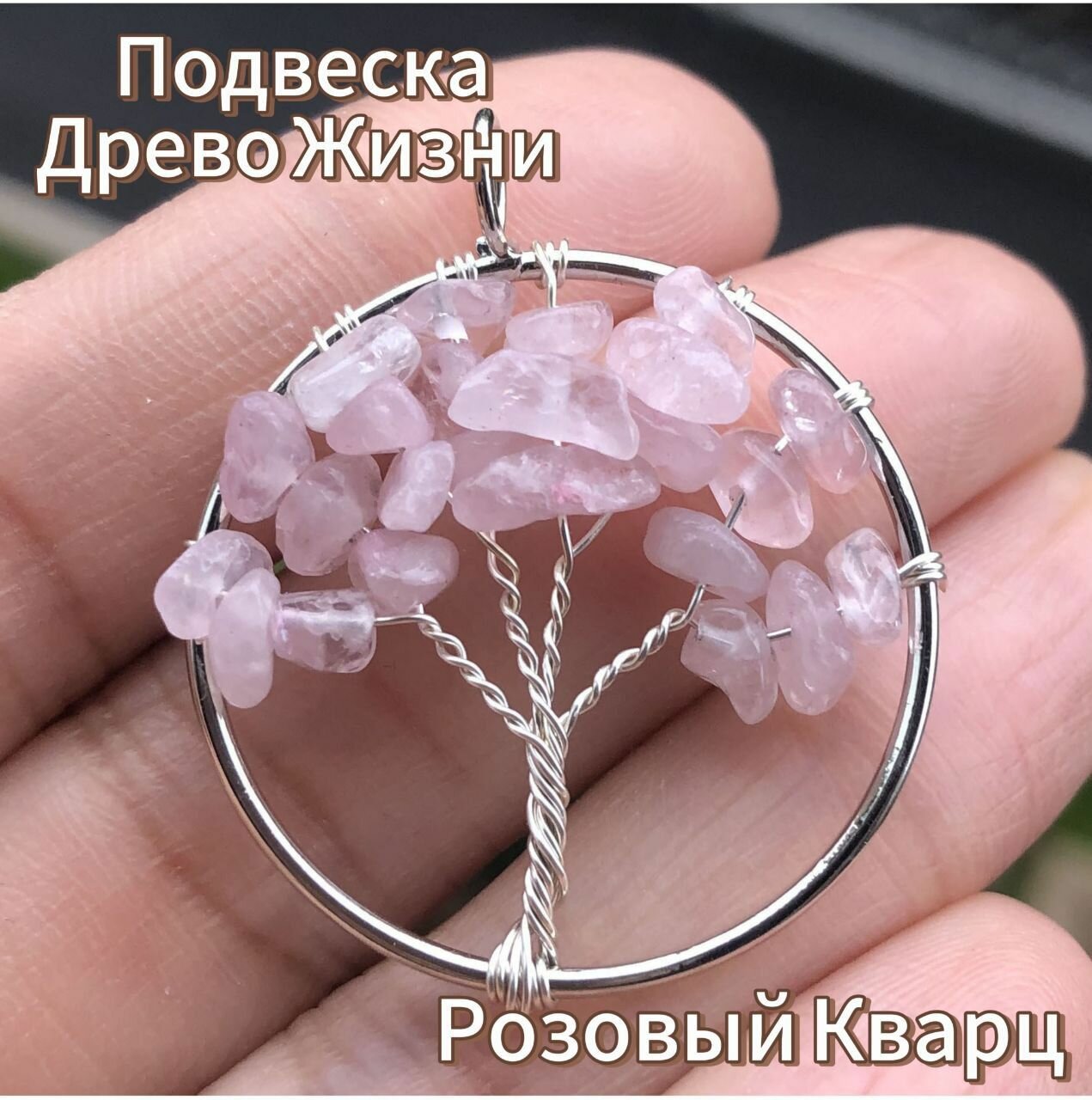 Колье