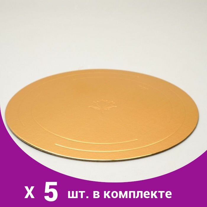 Подложка усиленная, 30 см, золото - белый жемчуг, 3,2 мм (5 шт)