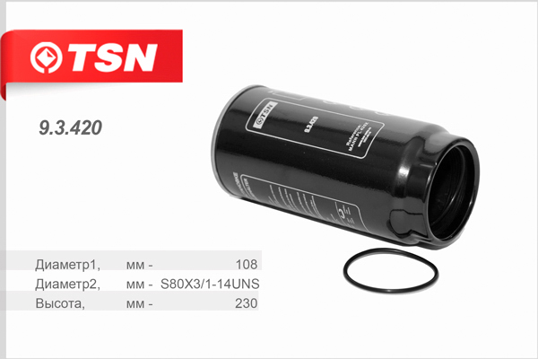 Фильтр топливный DAF 65 75 85 95 105