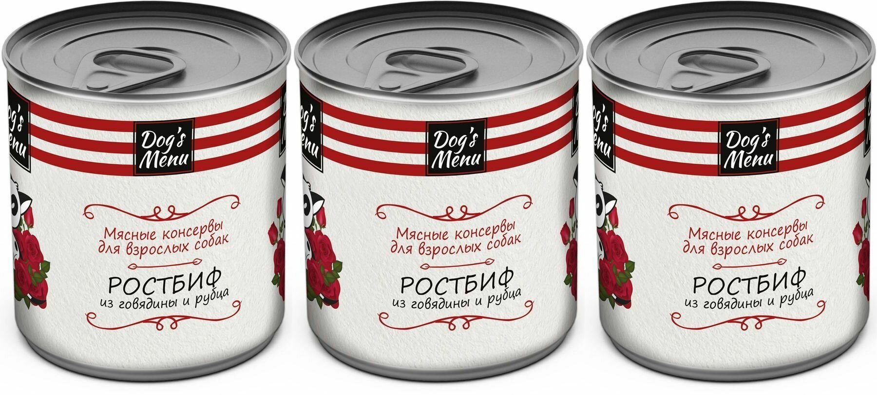 Dog s Menu Консервы для взрослых собак Ростбиф из говядины и рубца, 750 г, 3 шт
