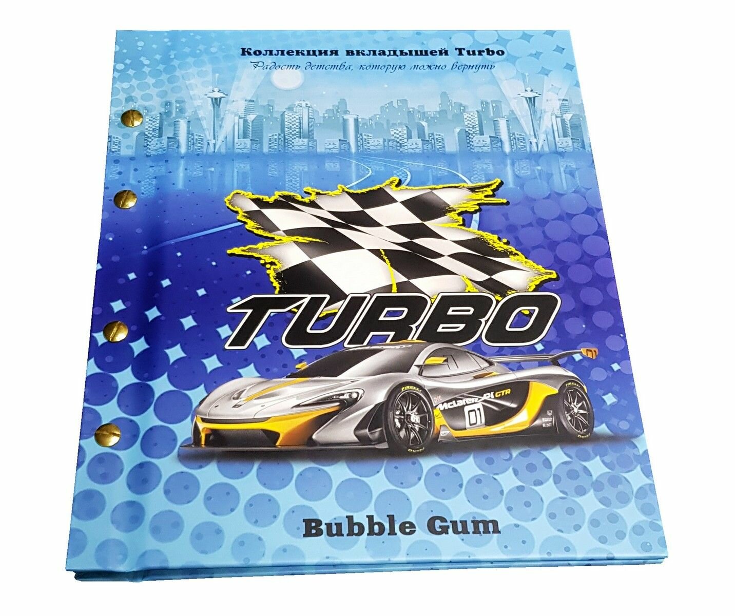 Альбом для вкладышей TURBO (на 72 фантика) синий