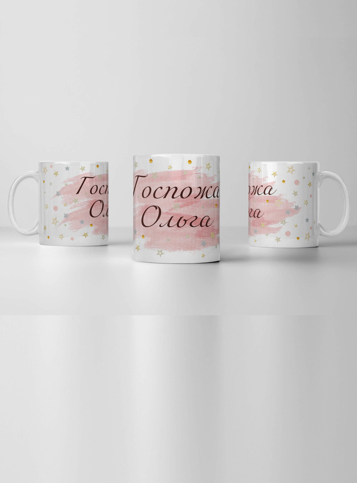 Кружка cooperative.moscow " Госпожа Ольга" (Ольга, кружка Ольге, Оля, кружка дочке, кружка сестре, кружка подруге, подарок дочке) , 330 мл, 1 шт