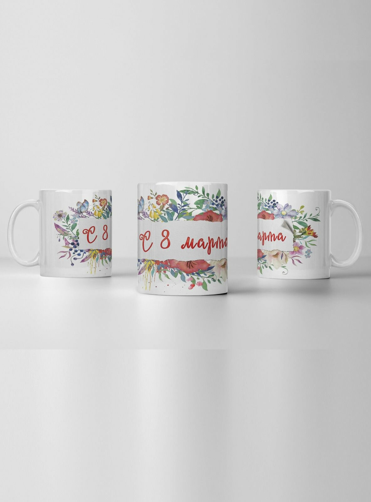 Кружка cooperative.moscow " С 8 марта " ( мама , кружка подруге , подарок на 8 марта, подарок бабушке , подарок для коллеги , 8 марта, кружка с 8 марта, цитаты, любимому, любимой, подарок с любовью, оригинальный подарок) , 330 мл, 1 шт