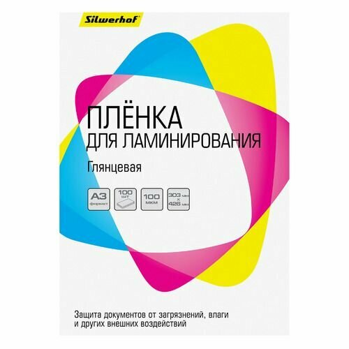 Пленка для ламинирования Silwerhof 100мкм, 426х303 мм, 100шт, глянцевая, A3