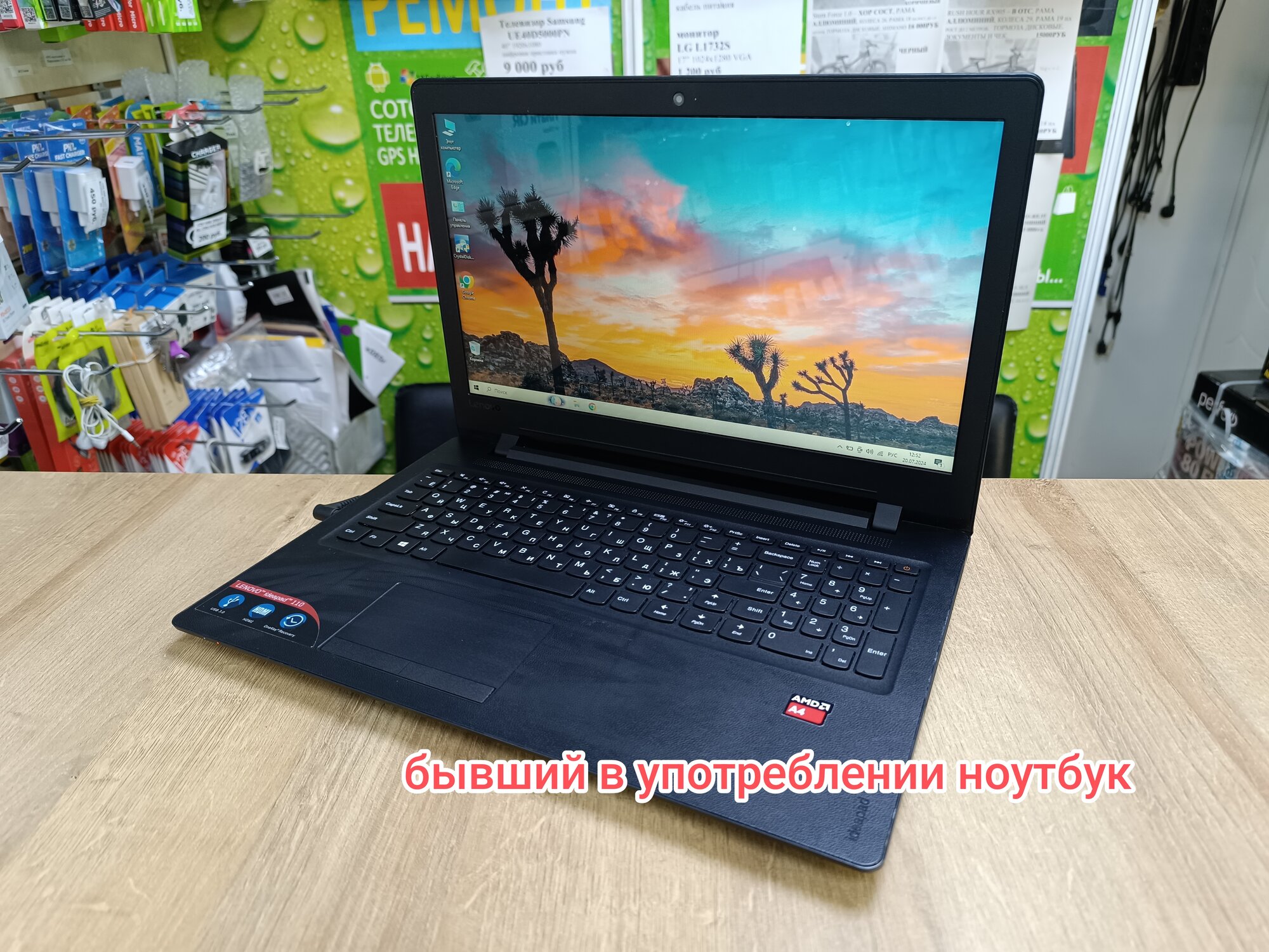 Ноутбук Lenovo IdeaPad 110-15ACL 15.6" 1366х768 TN+film AMD A4-7210, RAM 4GB, SSD 240GB, AMD Radeon R3, Windows 10