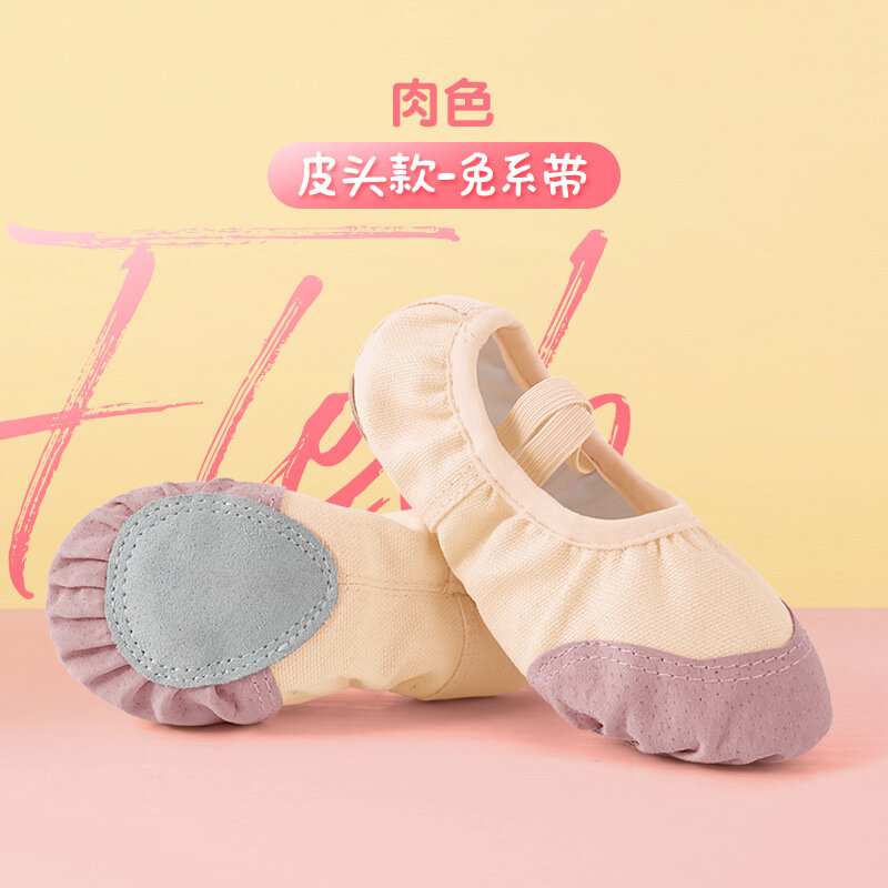 Платочки для танцев