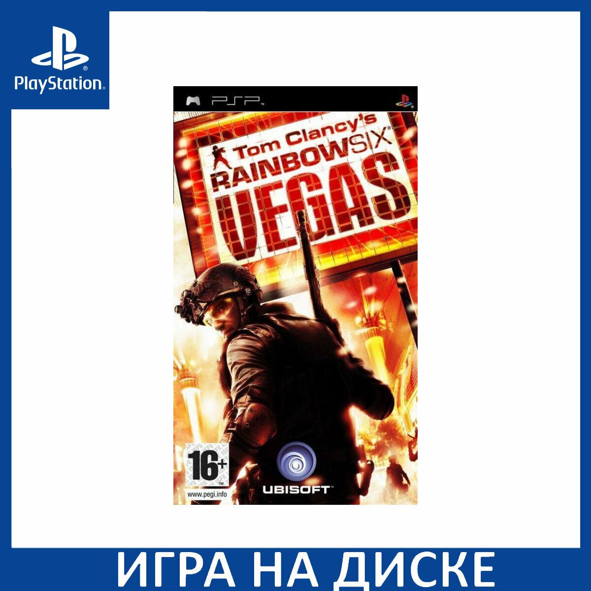 Игра Tom Clancy's Rainbow Six: Vegas PSP Английский язык Диск на PlayStation Portable уценка