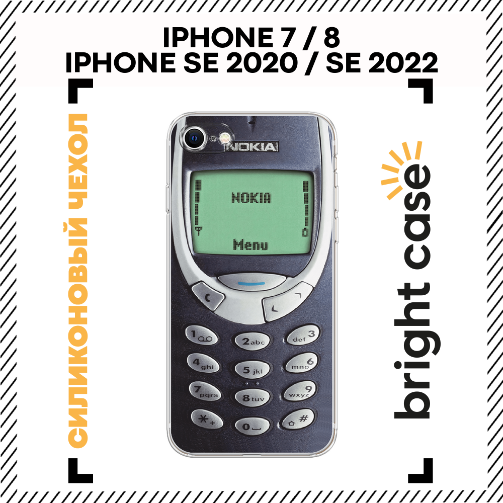 Чехол на Apple iPhone 7/8/SE 2020/SE 2022 / Айфон 7/Айфон 8 с принтом В виде Нокиа