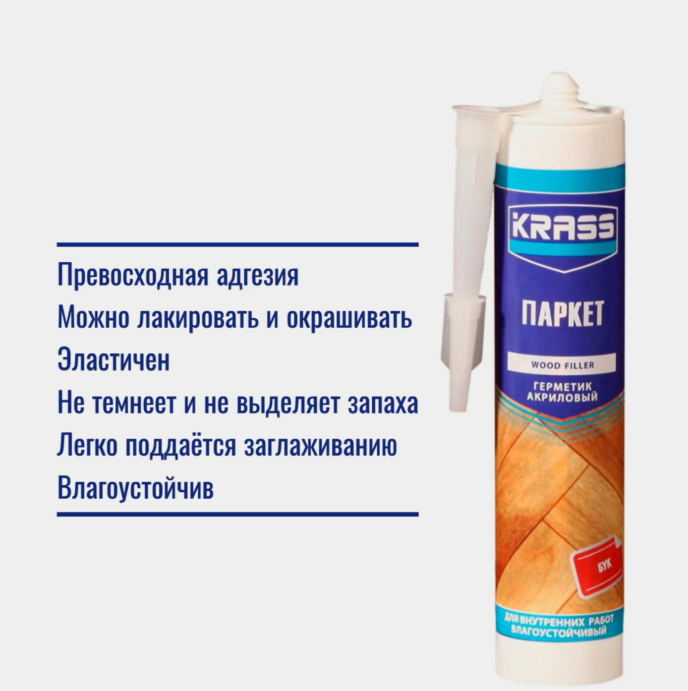 Красс герметик для дерева, акриловый, цвет бук, 300 мл